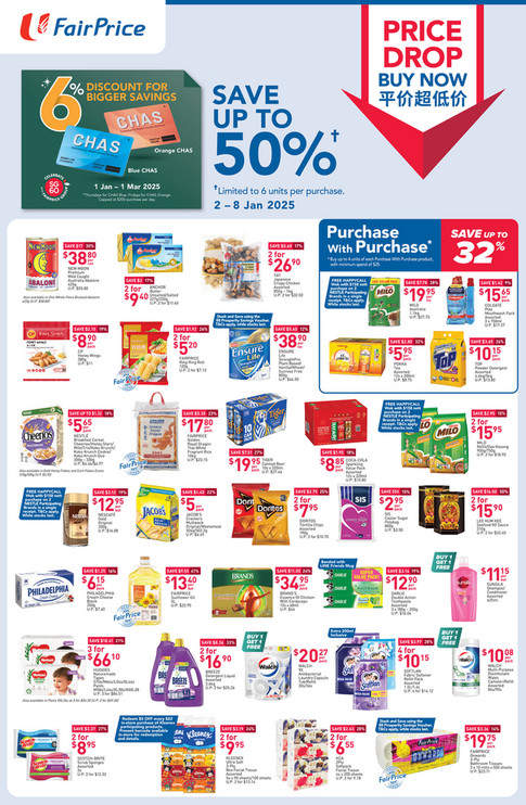 Price Drop Buy Now - Must Buy - Page 1